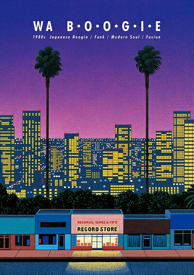 【商品名】WA B・O・O・G・I・E 1980s Japanese Boogie / Funk / Modern Soul / Fusion(SPACE SHOWER BOOKS)（中古品）中古本の特性上【ヤケ、破れ、折れ、メモ書き、匂い...