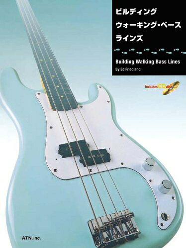 【商品名】ビルディング/ウォーキング ベース ラインズ（中古品）中古本の特性上【ヤケ、破れ、折れ、メモ書き、匂い】等がある場合がございます。また、商品名に【付属、特典、○○付き、ダウンロードコード】等の記載があっても中古品の場合は基本的にこ...