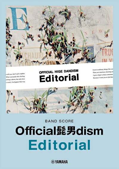 【商品名】バンドスコア Official髭男dism 『Editorial』（中古品）中古本の特性上【ヤケ、破れ、折れ、メモ書き、匂い】等がある場合がございます。また、商品名に【付属、特典、○○付き、ダウンロードコード】等の記載があっても中...