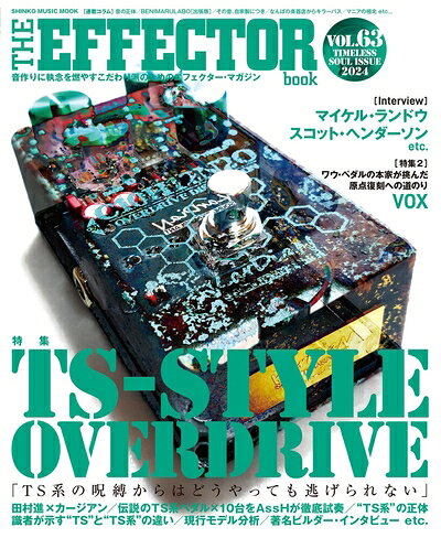【商品名】The EFFECTOR BOOK Vol.63 (SHINKO MUSIC MOOK)（中古品）中古本の特性上【ヤケ、破れ、折れ、メモ書き、匂い】等がある場合がございます。また、商品名に【付属、特典、○○付き、ダウンロードコード...