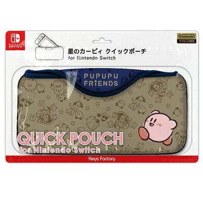 【商品名】星のカービィ クイックポーチ for Nintendo Switch PUPUPU FRIENDS(プププフレンズ)（中古品）中古品の特性上【破れ、パッケージの欠け,割れ、メモ書き】等がある場合がございます。使用する上で問題がある...