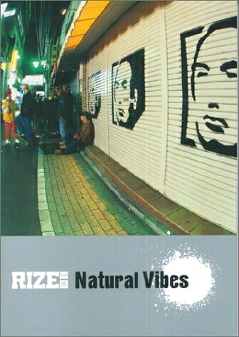 【商品名】BS RIZE/Natural Vibes (BAND SCORE)（中古品）中古本の特性上【ヤケ、破れ、折れ、メモ書き、匂い】等がある場合がございます。また、商品名に【付属、特典、○○付き、ダウンロードコード】等の記載があっても...