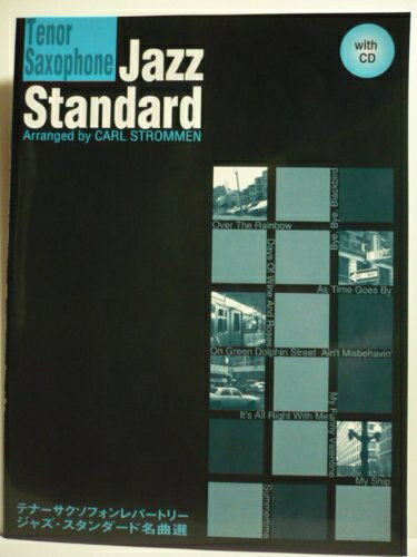 【商品名】テナーサクソフォンレパートリー ジャズスタンダード名曲選 ソ（中古品）中古本の特性上【ヤケ、破れ、折れ、メモ書き、匂い】等がある場合がございます。また、商品名に【付属、特典、○○付き、ダウンロードコード】等の記載があっても中古品の...