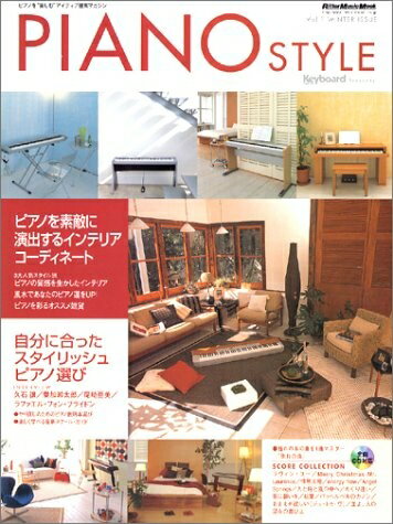 【商品名】PIANO STYLE Vol.1 (リットーミュージック・ムック)（中古品）中古本の特性上【ヤケ、破れ、折れ、メモ書き、匂い】等がある場合がございます。また、商品名に【付属、特典、○○付き、ダウンロードコード】等の記載があっても...