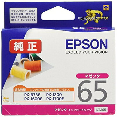 【商品名】エプソン 純正 インクカートリッジ 糸 ICM65 マゼンタ（中古品）中古品の特性上、外箱,取り扱い説明書等は基本的には付属いたしません。電話機・FAX機などで子機が複数台ある商品につきましては、子機が付属しない場合もございます。...