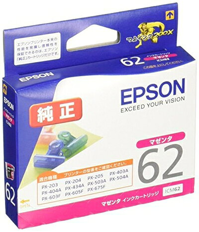 【商品名】エプソン 純正 インクカートリッジ クリップ ICM62 マゼンタ（中古品）中古品の特性上、外箱,取り扱い説明書等は基本的には付属いたしません。電話機・FAX機などで子機が複数台ある商品につきましては、子機が付属しない場合もござい...