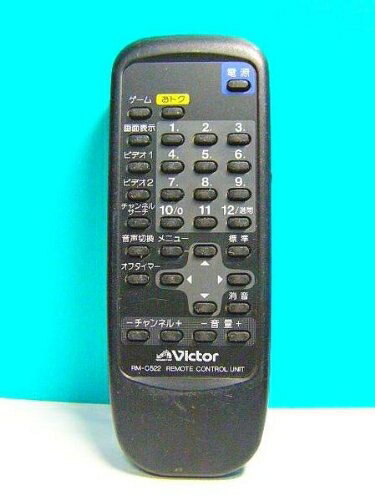 【商品名】ビクター テレビリモコン RM-C522（中古品）中古品の特性上、外箱,取り扱い説明書等は基本的には付属いたしません。商品として問題があるものではございません、動作確認済みとなります。商品名に【付属、特典、○○付き、ダウンロードコ...
