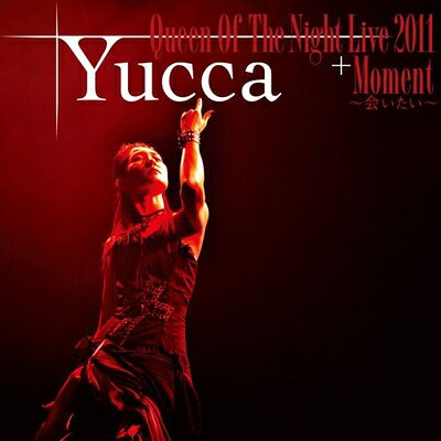 【商品名】Queen Of The Night Live 2011 + Moment〜会いたい〜（中古品）中古品の特性上【破れ、パッケージの欠け,割れ、レンタル落ち、メモ書き】等がある場合がございます。使用する上で問題があるものではございま...