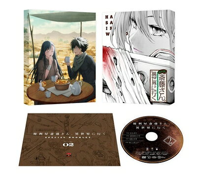 【商品名】便利屋斎藤さん、異世界に行く 第2巻 [Blu-ray]（中古品）中古品の特性上【破れ、パッケージの欠け,割れ、レンタル落ち、メモ書き】等がある場合がございます。また、商品名に【付属、特典、○○付き、ダウンロードコード】等の記載が...