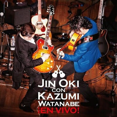 【商品名】エン・ビーボ！〜狂熱のライブ〜（中古品）中古品の特性上【破れ、パッケージの欠け,割れ、レンタル落ち、メモ書き】等がある場合がございます。使用する上で問題があるものではございません。商品名に【付属、特典、○○付き、ダウンロードコード...