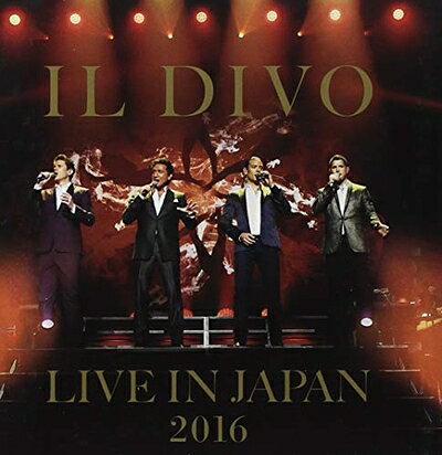 【商品名】ライヴ・アット武道館2016(通常盤)(DVD付)（中古品）中古品の特性上【破れ、パッケージの欠け,割れ、レンタル落ち、メモ書き】等がある場合がございます。使用する上で問題があるものではございません。商品名に【付属、特典、○○付き...