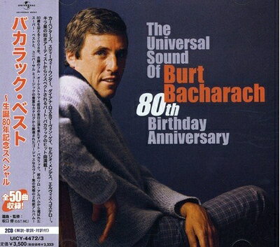 【商品名】バカラック・ベスト〜生誕80年記念スペシャル（中古品）中古品の特性上【破れ、パッケージの欠け,割れ、レンタル落ち、メモ書き】等がある場合がございます。使用する上で問題があるものではございません。商品名に【付属、特典、○○付き、ダウ...