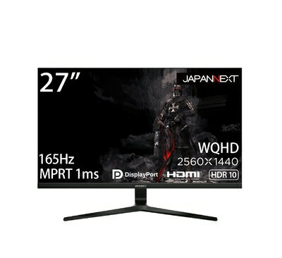 【商品名】JAPANNEXT 27型WQHD搭載、165Hz対応ゲーミングモニター JN-27GT165WQHDR（中古品）中古品の特性上、外箱,取り扱い説明書等は基本的には付属いたしません。電話機・FAX機などで子機が複数台ある商品につき...