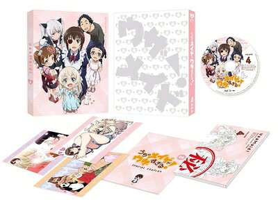 【商品名】うちのメイドがウザすぎる! Vol.4 [DVD]（中古品）中古品の特性上【破れ、パッケージの欠け,割れ、レンタル落ち、メモ書き】等がある場合がございます。また、商品名に【付属、特典、○○付き、ダウンロードコード】等の記載があって...