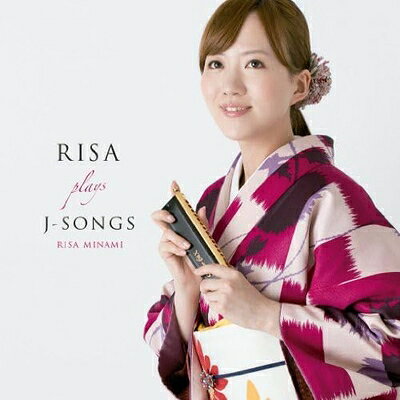 【商品名】RISA Plays J-songs（中古品）中古品の特性上【破れ、パッケージの欠け,割れ、レンタル落ち、メモ書き】等がある場合がございます。使用する上で問題があるものではございません。商品名に【付属、特典、○○付き、ダウンロード...