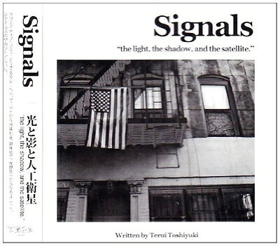 【商品名】光と影と人工衛星“the light,the shadow,and the satellite.”（中古品）中古品の特性上【破れ、パッケージの欠け,割れ、レンタル落ち、メモ書き】等がある場合がございます。使用する上で問題があるもの...