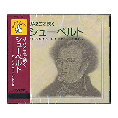 【商品名】JAZZで聴く シューベルト（中古品）中古品の特性上【破れ、パッケージの欠け,割れ、レンタル落ち、メモ書き】等がある場合がございます。使用する上で問題があるものではございません。商品名に【付属、特典、○○付き、ダウンロードコード】...