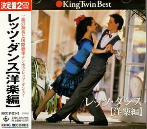 【商品名】レッツダンス(洋楽編)（中古品）中古品の特性上【破れ、パッケージの欠け,割れ、レンタル落ち、メモ書き】等がある場合がございます。使用する上で問題があるものではございません。商品名に【付属、特典、○○付き、ダウンロードコード】等の記...