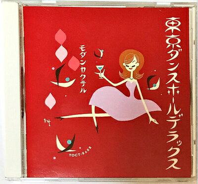 【商品名】東京ダンスホール・デラックス（中古品）中古品の特性上【破れ、パッケージの欠け,割れ、レンタル落ち、メモ書き】等がある場合がございます。使用する上で問題があるものではございません。商品名に【付属、特典、○○付き、ダウンロードコード】...