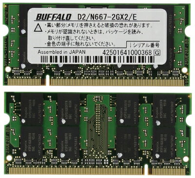 【商品名】BUFFALO ノートPC用増設メモリ PC2-5300 (DDR2-667) 2GB 2枚組 D2/N667-2GX2/E（中古品）中古品の特性上、外箱,取り扱い説明書等は基本的には付属いたしません。当店の中古品につきましては商...