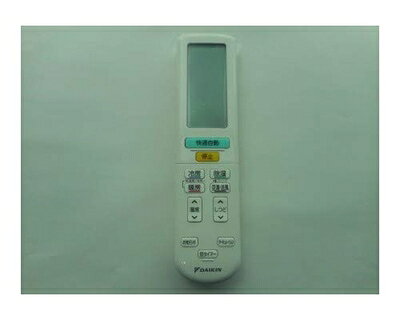【商品名】 ダイキン DAIKIN 別売品【2323646/ARC472A50】ワイヤレスリモコン（中古品）中古品の特性上、外箱,取り扱い説明書等は基本的には付属いたしません。商品として問題があるものではございません、動作確認済みとなります...