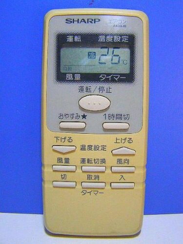 【商品名】シャープ エアコンリモコン A439JB（中古品）中古品の特性上、外箱,取り扱い説明書等は基本的には付属いたしません。商品として問題があるものではございません、動作確認済みとなります。商品名に【付属、特典、○○付き、ダウンロードコ...