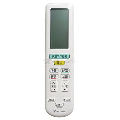 【商品名】ダイキン ルームエアコン用 ワイヤレスリモコン ARC472A22(2559974)（中古品）中古品の特性上、外箱,取り扱い説明書等は基本的には付属いたしません。商品として問題があるものではございません、動作確認済みとなります。商...
