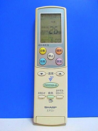 【商品名】シャープ エアコンリモコン A617JB（中古品）中古品の特性上、外箱,取り扱い説明書等は基本的には付属いたしません。商品として問題があるものではございません、動作確認済みとなります。商品名に【付属、特典、○○付き、ダウンロードコ...
