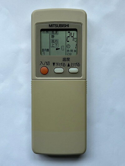 【商品名】三菱 エアコンリモコン GP85（中古品）中古品の特性上、外箱,取り扱い説明書等は基本的には付属いたしません。商品として問題があるものではございません、動作確認済みとなります。商品名に【付属、特典、○○付き、ダウンロードコード】等...