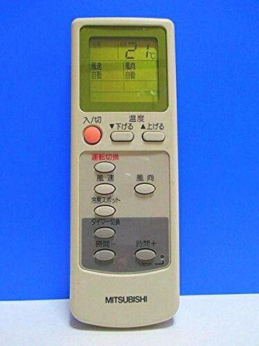 【商品名】三菱 エアコンリモコン EG72（中古品）中古品の特性上、外箱,取り扱い説明書等は基本的には付属いたしません。商品として問題があるものではございません、動作確認済みとなります。商品名に【付属、特典、○○付き、ダウンロードコード】等...