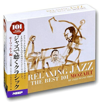【商品名】ジャズ で聴く クラシック モーツァルト 編 CD6枚組 6CD-314（中古品）中古品の特性上【破れ、パッケージの欠け,割れ、レンタル落ち、メモ書き】等がある場合がございます。使用する上で問題があるものではございません。商品名に...