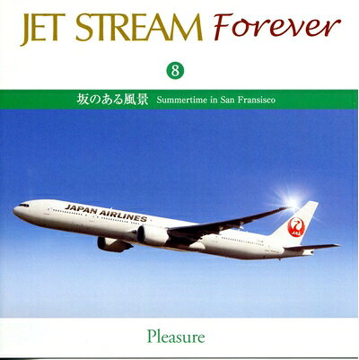 【商品名】ジェット・ストリーム 8 坂のある風景 城達也 CRCI-20658（中古品）中古品の特性上【破れ、パッケージの欠け,割れ、レンタル落ち、メモ書き】等がある場合がございます。使用する上で問題があるものではございません。商品名に【付...