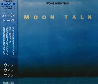 【商品名】MOON TALK（中古品）中古品の特性上【破れ、パッケージの欠け,割れ、レンタル落ち、メモ書き】等がある場合がございます。使用する上で問題があるものではございません。商品名に【付属、特典、○○付き、ダウンロードコード】等の記載が...