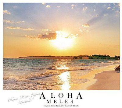 【商品名】ALOHA MELE 4（中古品）中古品の特性上【破れ、パッケージの欠け,割れ、レンタル落ち、メモ書き】等がある場合がございます。使用する上で問題があるものではございません。商品名に【付属、特典、○○付き、ダウンロードコード】等の...