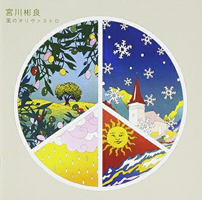 【商品名】風のオリヴァストロ（中古品）中古品の特性上【破れ、パッケージの欠け,割れ、レンタル落ち、メモ書き】等がある場合がございます。使用する上で問題があるものではございません。商品名に【付属、特典、○○付き、ダウンロードコード】等の記載が...