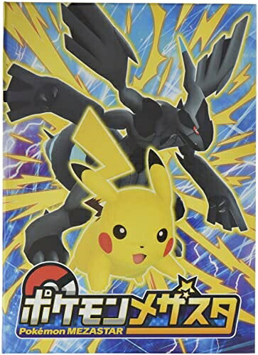 【商品名】タカラトミーアーツ ポケットモンスター ポケモン メザスタ メザスタファイル3（中古品）中古品の特性上、外箱,取り扱い説明書等は基本的には付属いたしません（付属しているものもございます）。商品として問題があるものではございません、...