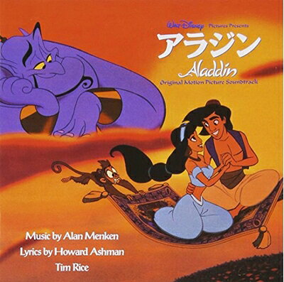 【商品名】アラジン(OST)日本語版（中古品）中古品の特性上【破れ、パッケージの欠け,割れ、レンタル落ち、メモ書き】等がある場合がございます。使用する上で問題があるものではございません。商品名に【付属、特典、○○付き、ダウンロードコード】等...