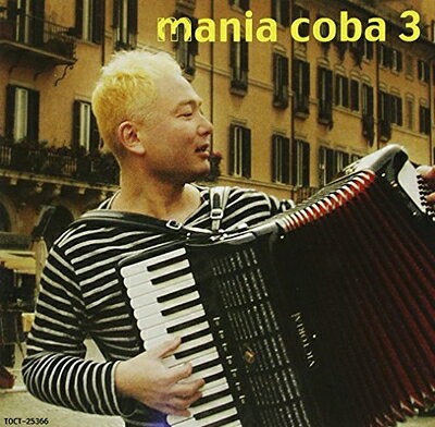 【商品名】mania coba(3)（中古品）中古品の特性上【破れ、パッケージの欠け,割れ、レンタル落ち、メモ書き】等がある場合がございます。使用する上で問題があるものではございません。商品名に【付属、特典、○○付き、ダウンロードコード】等...
