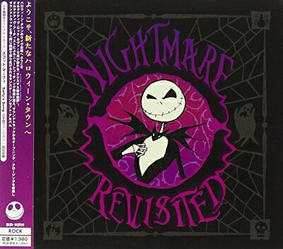 【商品名】ナイトメアー・リヴィジテッド（中古品）中古品の特性上【破れ、パッケージの欠け,割れ、レンタル落ち、メモ書き】等がある場合がございます。使用する上で問題があるものではございません。商品名に【付属、特典、○○付き、ダウンロードコード】...