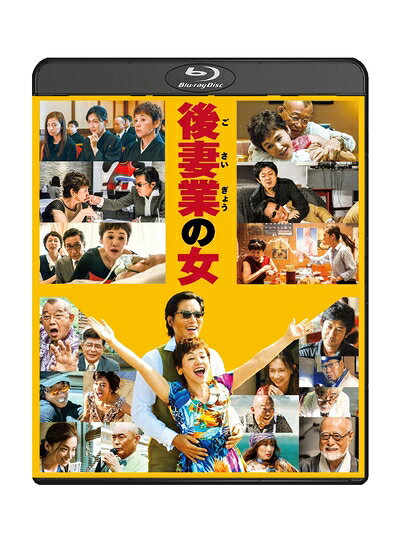 【商品名】後妻業の女 Blu-ray通常版（中古品）中古品の特性上【破れ、パッケージの欠け,割れ、レンタル落ち、メモ書き】等がある場合がございます。また、商品名に【付属、特典、○○付き、ダウンロードコード】等の記載があっても中古品の場合は基...