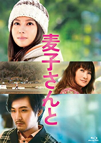 【商品名】麦子さんと 特別版 [DVD]（中古品）中古品の特性上【破れ、パッケージの欠け,割れ、レンタル落ち、メモ書き】等がある場合がございます。また、商品名に【付属、特典、○○付き、ダウンロードコード】等の記載があっても中古品の場合は基本...