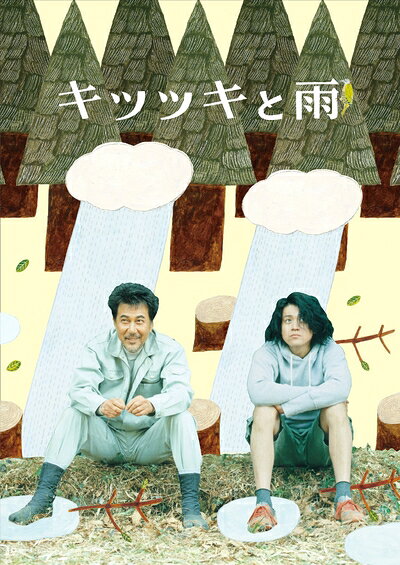 【商品名】キツツキと雨 ブルーレイ 豪華版 [Blu-ray]（中古品）中古品の特性上【破れ、パッケージの欠け,割れ、レンタル落ち、メモ書き】等がある場合がございます。また、商品名に【付属、特典、○○付き、ダウンロードコード】等の記載があっ...