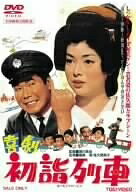 【商品名】喜劇 初詣列車 [DVD]（中古品）中古品の特性上【破れ、パッケージの欠け,割れ、レンタル落ち、メモ書き】等がある場合がございます。また、商品名に【付属、特典、○○付き、ダウンロードコード】等の記載があっても中古品の場合は基本的に...