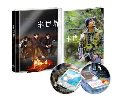 【商品名】半世界 豪華版Blu-ray (初回限定生産)（中古品）中古品の特性上【破れ、パッケージの欠け,割れ、レンタル落ち、メモ書き】等がある場合がございます。また、商品名に【付属、特典、○○付き、ダウンロードコード】等の記載があっても中...