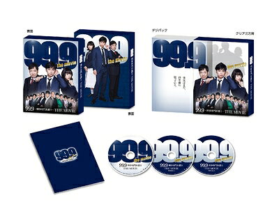 【商品名】99.9-刑事専門弁護士-THE MOVIE 豪華版 [Blu-ray]（中古品）中古品の特性上【破れ、パッケージの欠け,割れ、レンタル落ち、メモ書き】等がある場合がございます。また、商品名に【付属、特典、○○付き、ダウンロードコ...