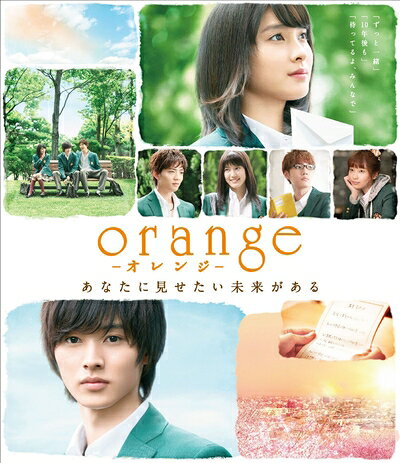 【商品名】orange-オレンジ- Blu-ray通常版（中古品）中古品の特性上【破れ、パッケージの欠け,割れ、レンタル落ち、メモ書き】等がある場合がございます。また、商品名に【付属、特典、○○付き、ダウンロードコード】等の記載があっても中...
