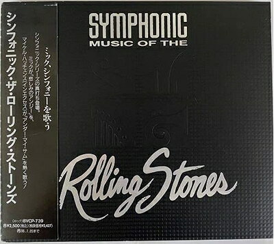 【商品名】シンフォニック・ザ・ローリング・ストーンズ（中古品）中古品の特性上【破れ、パッケージの欠け,割れ、レンタル落ち、メモ書き】等がある場合がございます。使用する上で問題があるものではございません。商品名に【付属、特典、○○付き、ダウン...