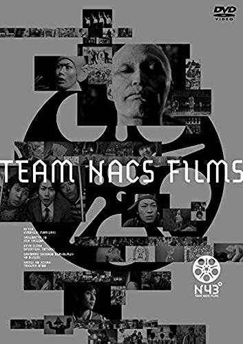 【商品名】TEAM NACS FILMS N43° [DVD] [レンタル落ち]（中古品）中古品の特性上【破れ、パッケージの欠け,割れ、レンタル落ち、メモ書き】等がある場合がございます。また、商品名に【付属、特典、○○付き、ダウンロードコー...