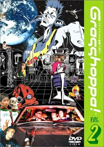 【商品名】Grasshoppa! Vol.2 [DVD]（中古品）中古品の特性上【破れ、パッケージの欠け,割れ、レンタル落ち、メモ書き】等がある場合がございます。また、商品名に【付属、特典、○○付き、ダウンロードコード】等の記載があっても中...