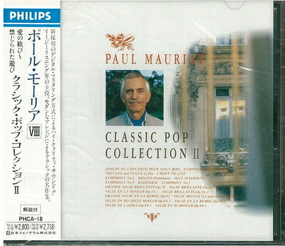 【商品名】愛の喜び（中古品）中古品の特性上【破れ、パッケージの欠け,割れ、レンタル落ち、メモ書き】等がある場合がございます。使用する上で問題があるものではございません。商品名に【付属、特典、○○付き、ダウンロードコード】等の記載があっても中...
